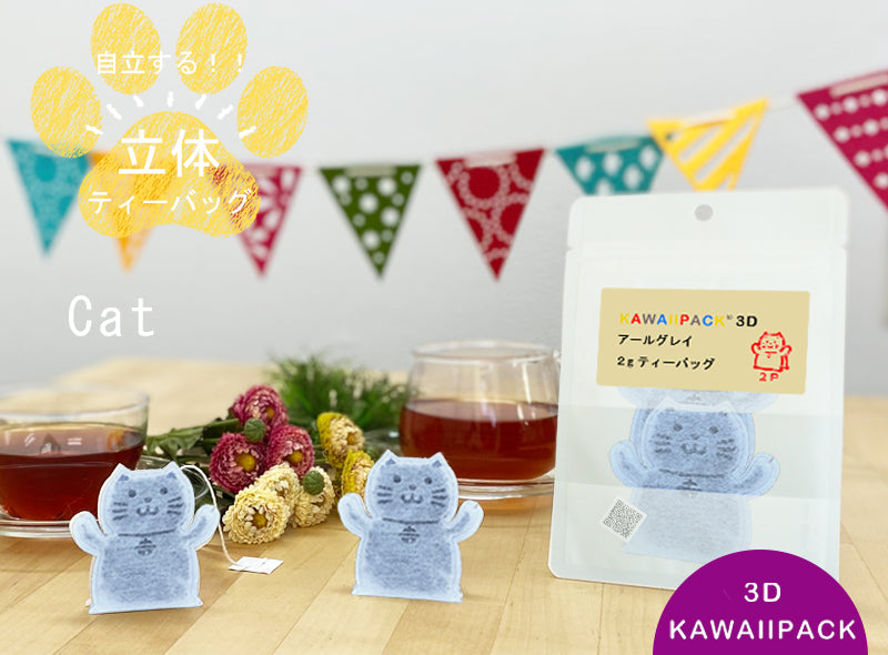 Cat tea bag ( 2 sachets ) — WELA SHOP
